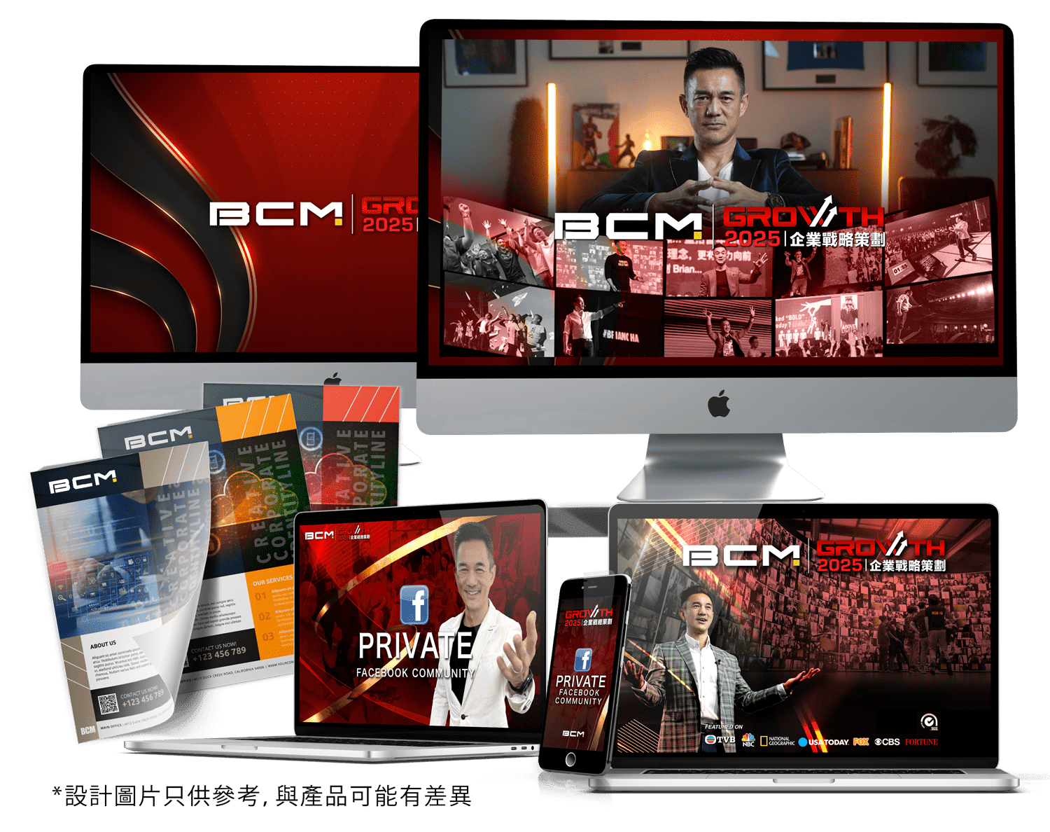 （1）免費參加 6 小時網上培訓 | BCM